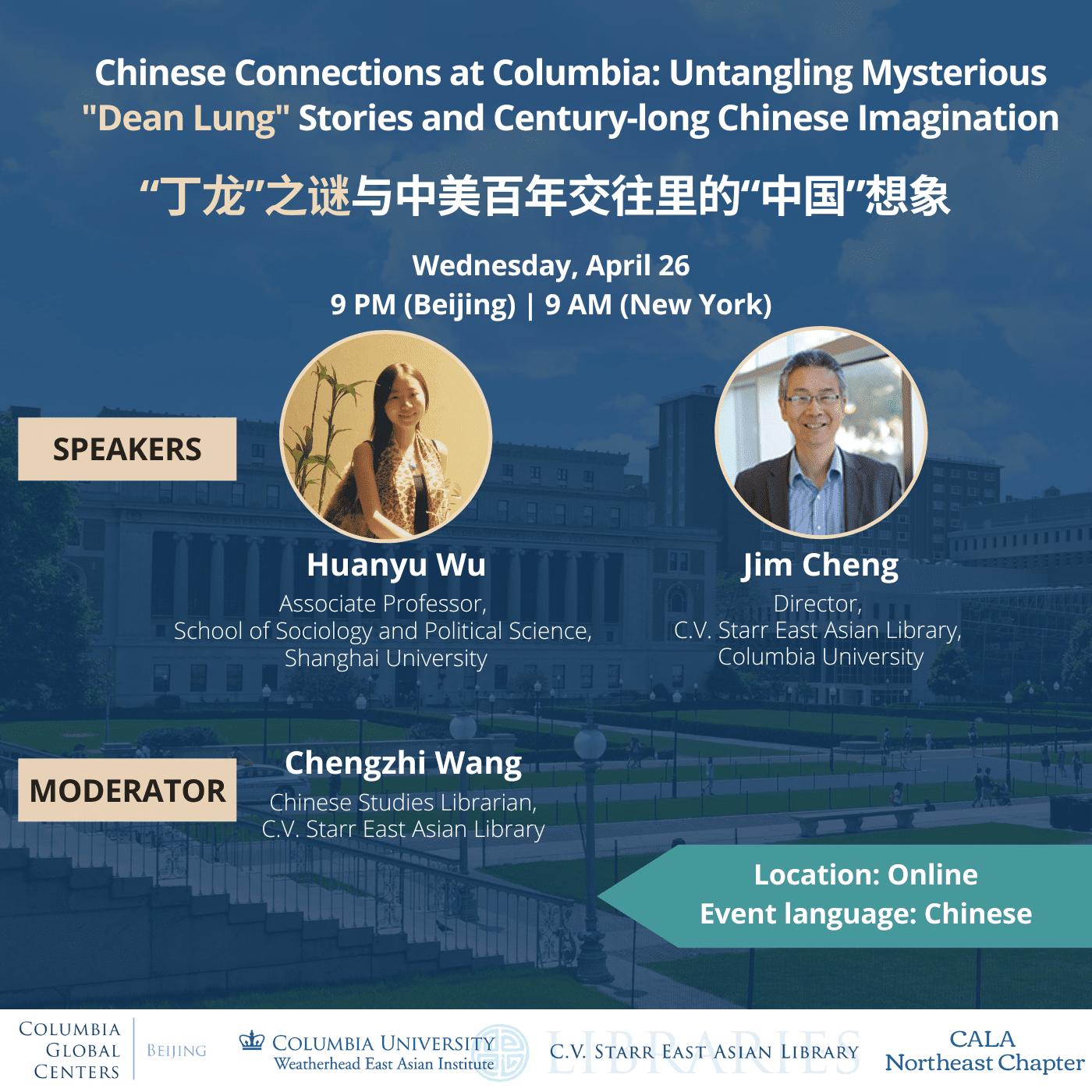 Chinese Connections at Columbia: Untangling Mysterious “Dean Lung ...