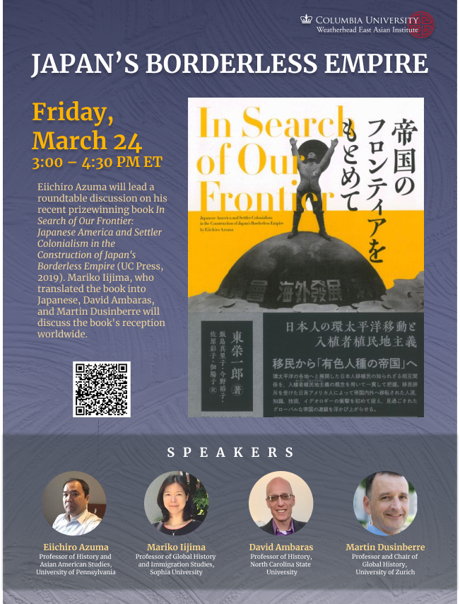 Japan's Borderless Empire: A Roundtable on Eiichiro Azuma's In Search ...