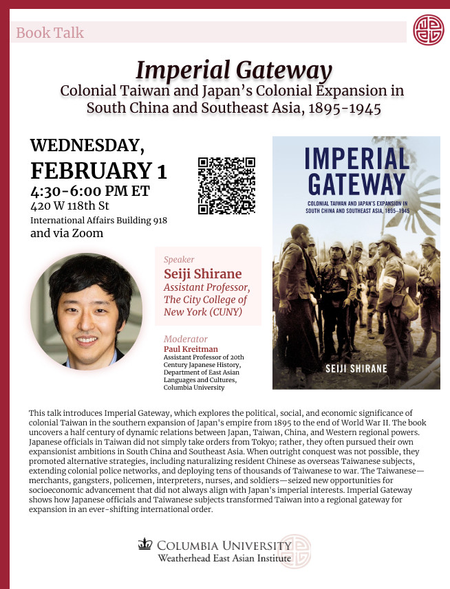 Imperial Gateway: Colonial Taiwan and Japan’s Colonial Expansion in ...