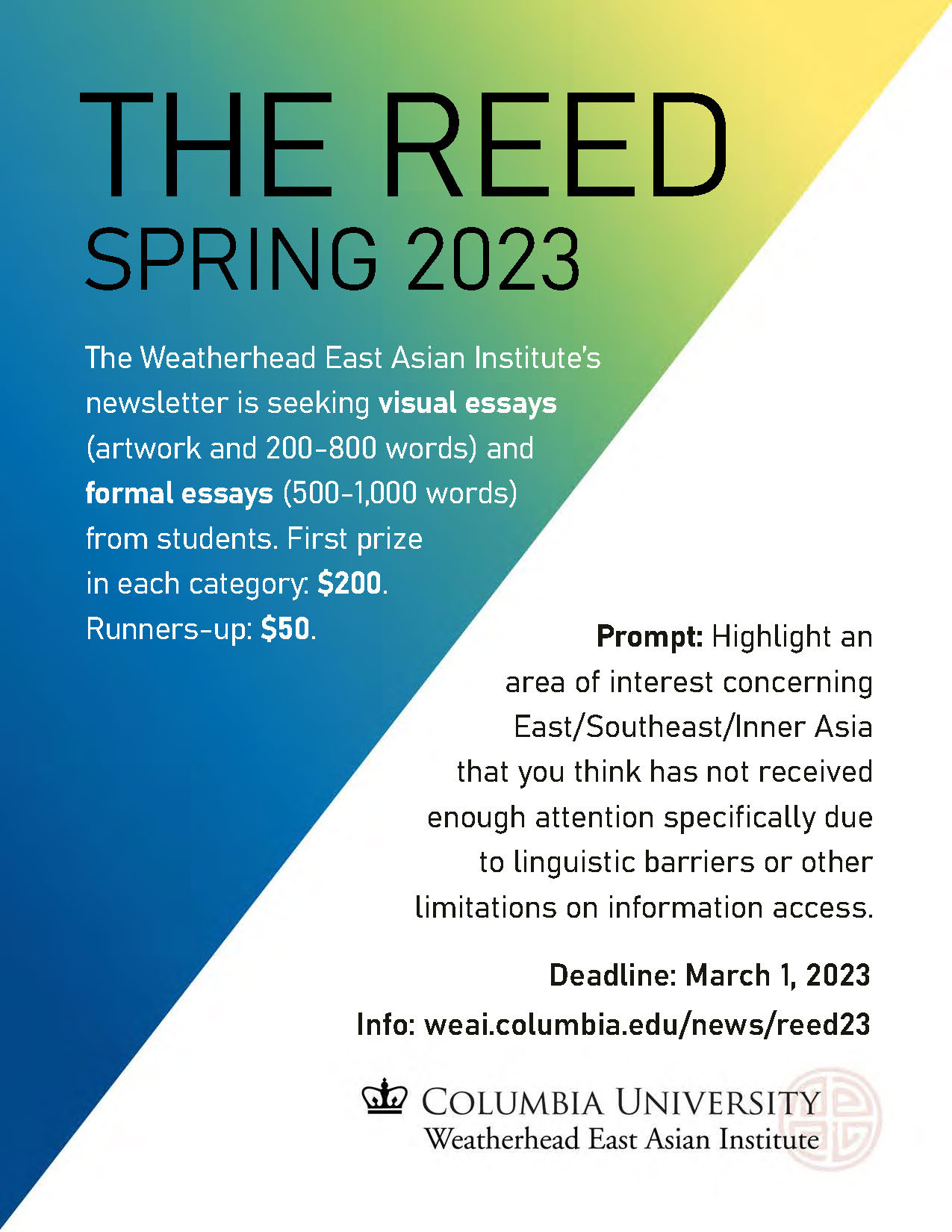 Call for Submissions: Student Visual/Print Essay for The Reed ...
