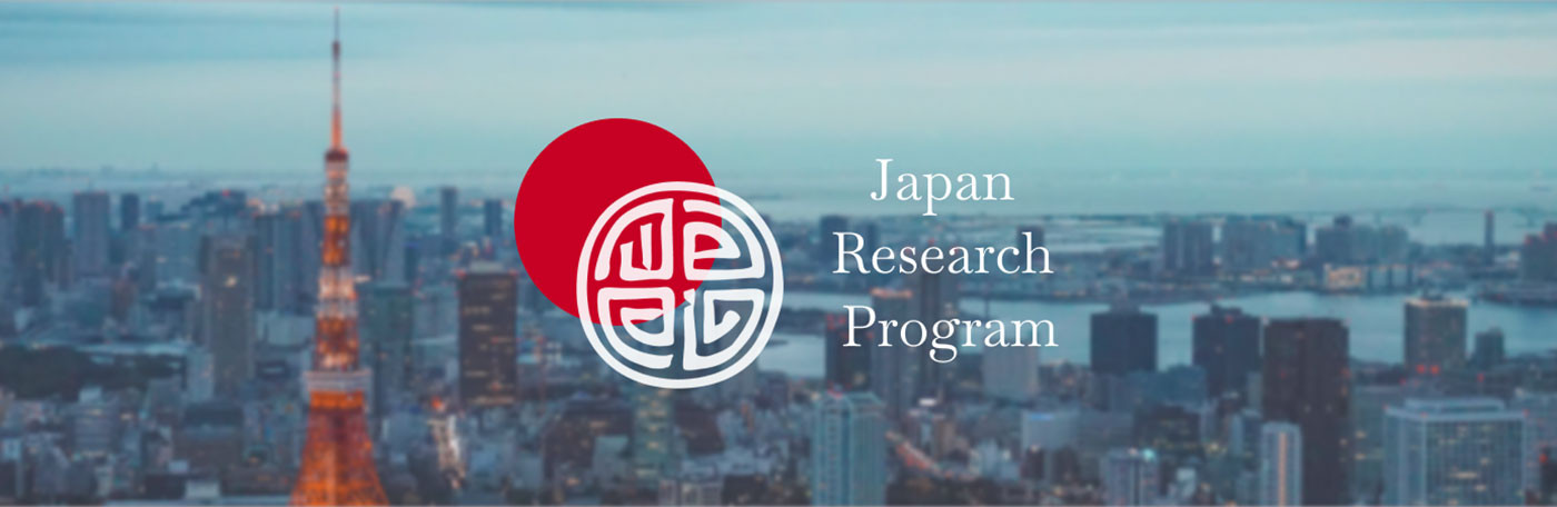 Japan Research Program | Weatherhead East Asian Institute